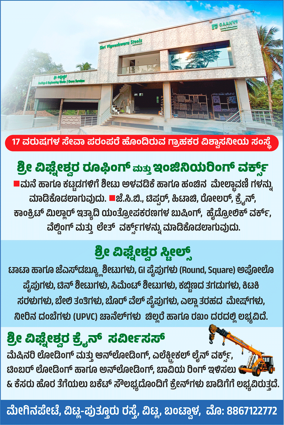 ಎಸ್ ಎಸ್ ಎಲ್ ಸಿ ಮರುಮೌಲ್ಯಮಾಪನ: ಕಡಬದ ಕ್ನಾನಾಯ ಜ್ಯೋತಿ ಆ. ಮಾ ಶಾಲೆಯ ಮೂರು ... ಎಸ್ ಎಸ್ ಎಲ್ ಸಿ ಮರುಮೌಲ್ಯಮಾಪನ: ಕಡಬದ ಕ್ನಾನಾಯ ಜ್ಯೋತಿ ಆ. ಮಾ ಶಾಲೆಯ ಮೂರು ...